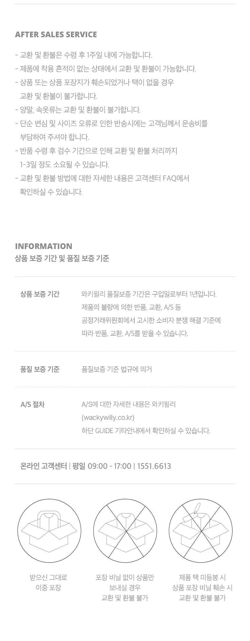 MUSINSA | WACKY WILLY [24FW] Denim Trucker Jacket Black